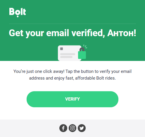 The complete guide to writing effective verification emails — Stripo.email