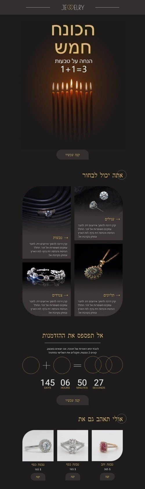 22 Jewelry Email Templates 📭 | Free Jewelry HTML Email Template ...